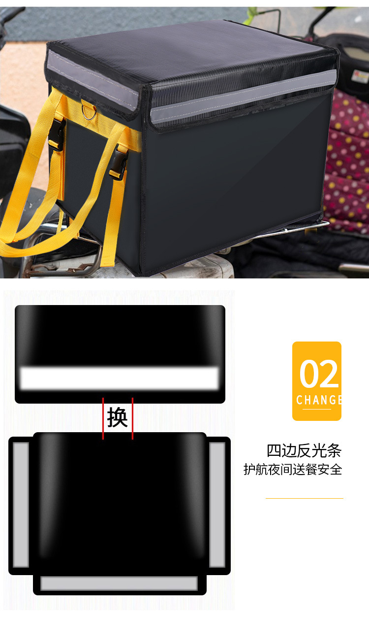 送餐箱送外卖骑手装备冬季箱子美团2022年新款跑腿大号摆摊外卖箱-阿里巴巴