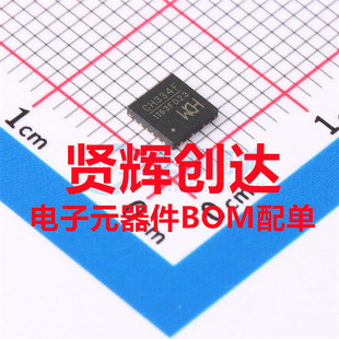 CH334F QFN-24 WCH沁恒集成电路芯片ic-阿里巴巴