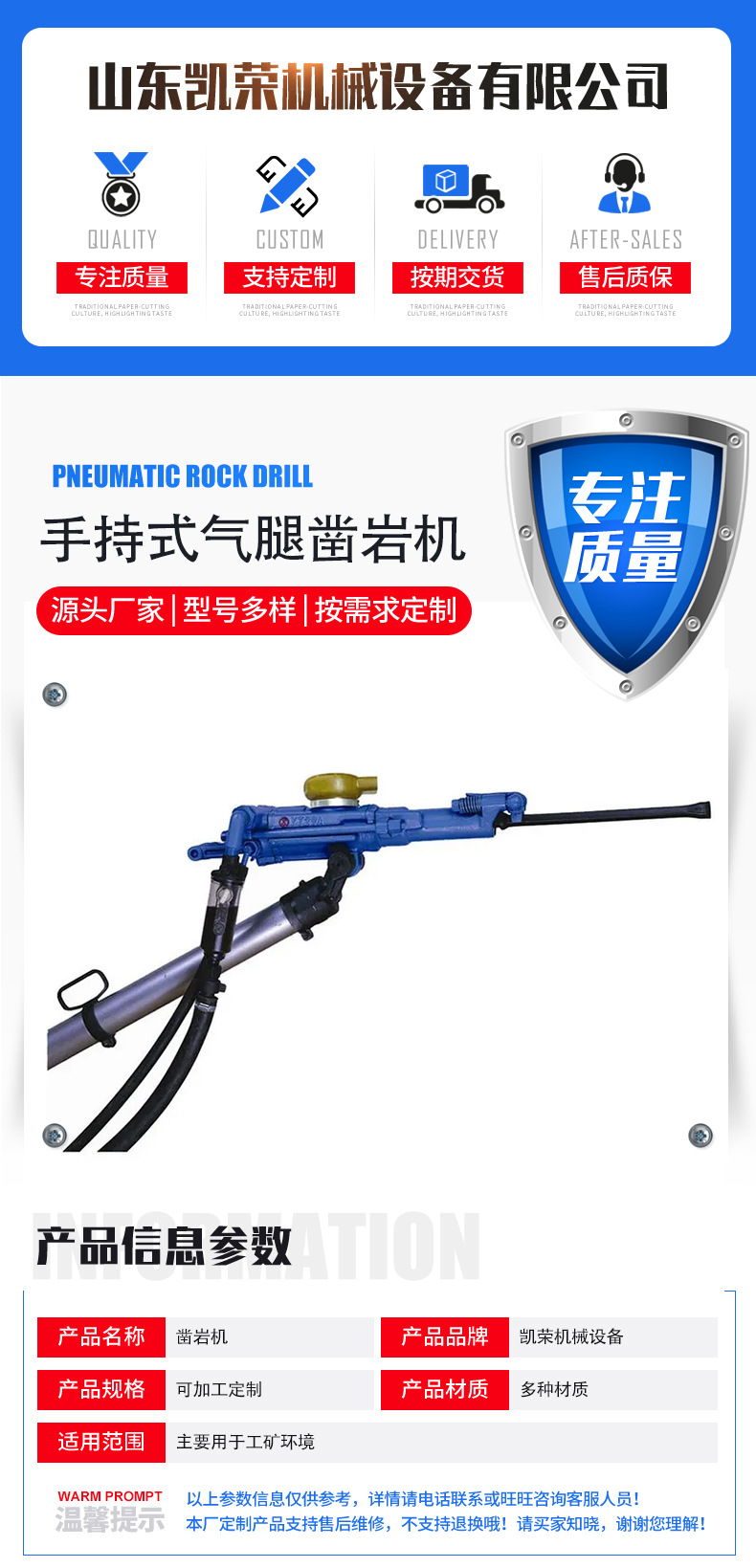 Y26手持式凿岩机 矿山煤矿用手持风钻机 气动风镐千斤锤 型号齐全-阿里巴巴