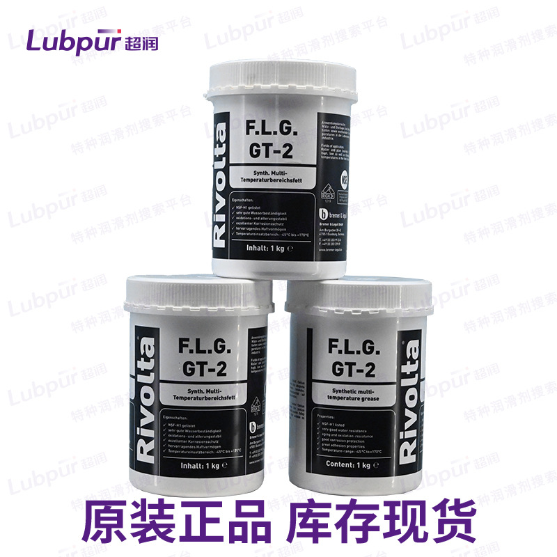维德加 Rivolta T.R.S. Plus Spray 合成齿轮油润滑脂 Lubpur超润-阿里巴巴