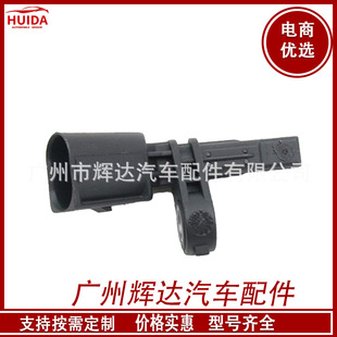 适用于奥迪大众捷达ABS 轮速传感器 WHT003857A 7L0927807B-阿里巴巴