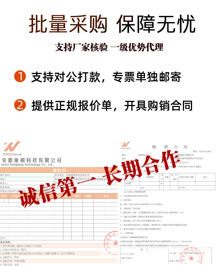 Huawei华为SmartACU2000D-D-00/01太阳能光伏智能子阵控制器-阿里巴巴