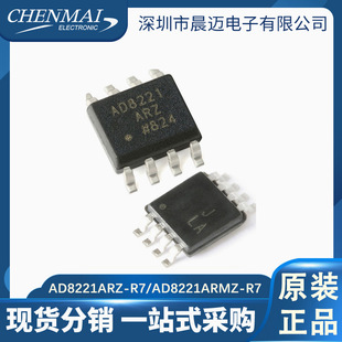 全新现货 SOIC/MSOP-8仪表放大器芯片 AD8221ARZ-R7/SOIC-8-阿里巴巴