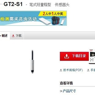 基恩士 GT2-S1数字传感器 KEYENCE全新原装正品现货议价-阿里巴巴