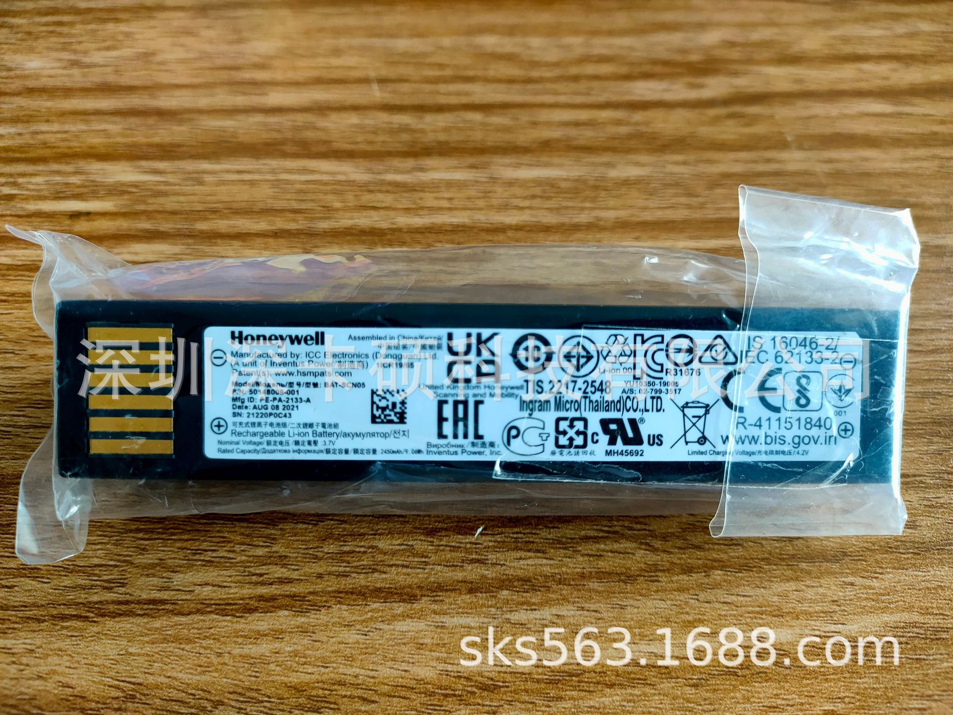 honeywell霍尼1952/1902GSR/GHD原装BAT-SCN05锂电池50148009-001-阿里巴巴