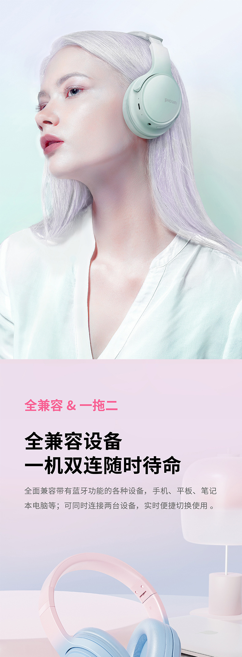 Picun品存 Queen 新款蓝牙耳机头戴式 无线耳麦游戏电脑批发跨境-阿里巴巴