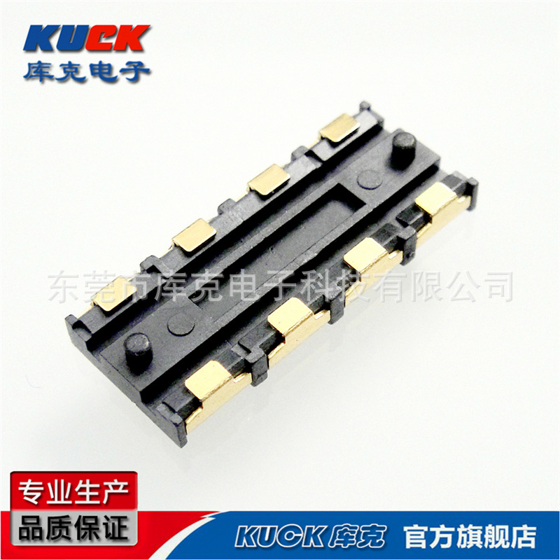 电池座连接器4P间距4.0PH高1.9H带柱锂电池充电座板对讲机手机-阿里巴巴