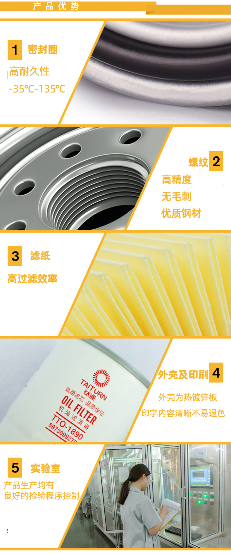 钛通1000428205机油滤清器612630010239芯JX1016潍柴陕汽可代加工-阿里巴巴