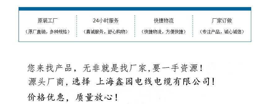 WDZ-BYJR2.5/WDZB-BYJ低烟无卤阻燃铜芯电线供地铁-上海厂家直销-阿里巴巴