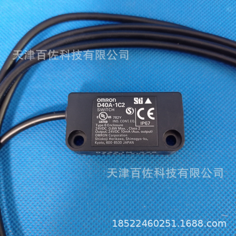 欧姆龙D40A-1C2开关D40A-1C安全门开关非接触式安全门开关-阿里巴巴