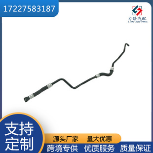 17227583187 源头厂家 量大优惠 机油散热器油管适用于宝马-阿里巴巴