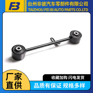48770-60010适用于丰田后拉杆下摆臂后拉臂下拉臂控制臂后悬挂-阿里巴巴