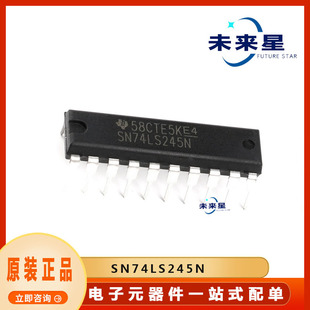 SN74LS245N 八同相三态总线收发器 封装SOP-20 提供BOM配单 原装-阿里巴巴