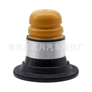 20838485适用昂科雷后减震器茗月倍创缓冲胶缓冲块避震异形件-阿里巴巴