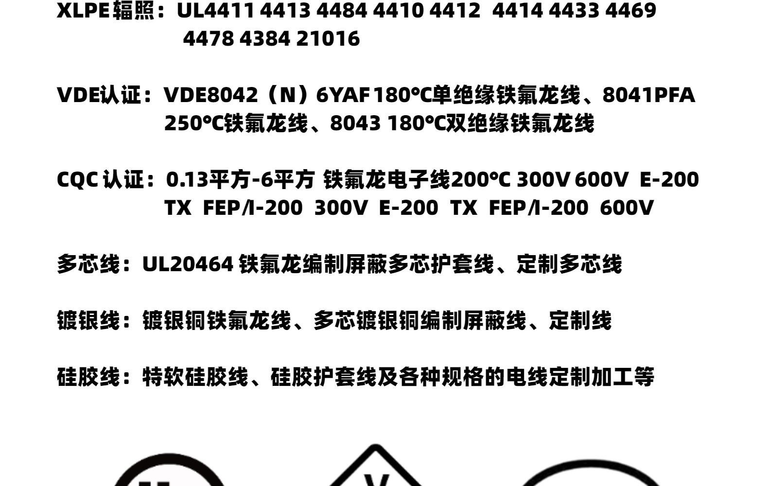 PE辐照线UL4413 16 18 20AWG 22AWG 24AWG 26AWG 28 30传感器线束-阿里巴巴