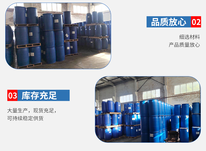 SECOL-NES 75仲醇聚氧乙烯醚硫酸钠盐表面活性剂清洗剂造纸助剂-阿里巴巴