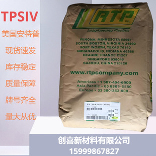 出TPSiV美国道康宁(RTP) 1180-50D,3040-70A,3010-50A,3011-85A-阿里巴巴