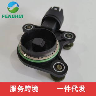 11377541677适用于宝马N12/N14/N16 偏心轴传感器-阿里巴巴