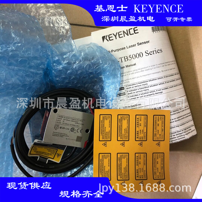 KEYENCE基恩士 光电传感器 LR-TB5000 LR-TB5000CL 基恩士-阿里巴巴