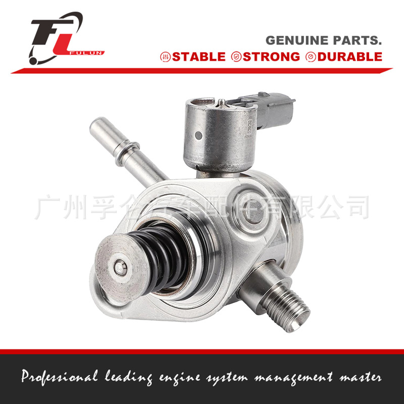 汽车配件12651170 12658481高压燃油泵-阿里巴巴