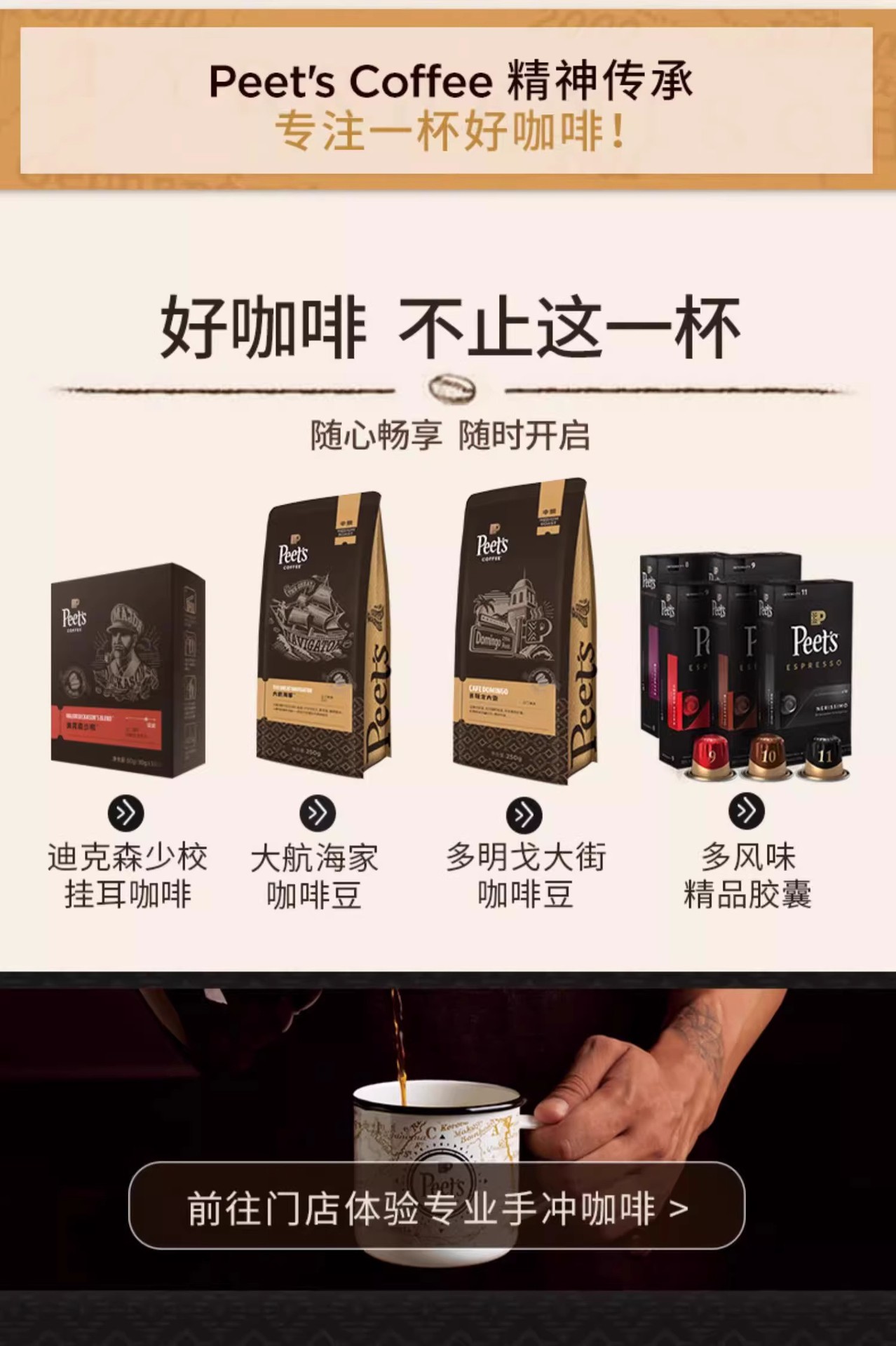 Peet's coffee皮爷peets咖啡豆大航海家迪克森哥伦比亚咖啡豆250g-阿里巴巴