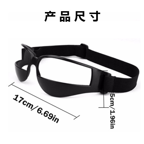tennis eyeglasses 篮球防低头训练运动眼镜 控球练习护目镜 防护-阿里巴巴