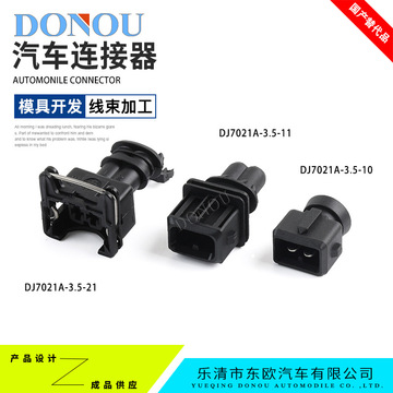DJ7021A-3.5-11/21汽车接插件4孔喷油嘴连接器传感器插头282189-1-阿里巴巴