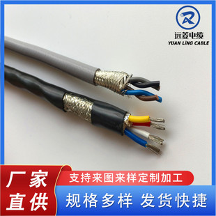 RVSP/RVVSP双绞屏蔽线RS485通讯线国标库存监控制电缆4芯阻燃-阿里巴巴