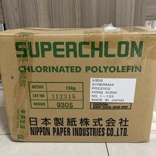 日本制纸930S 氯化聚丙烯树脂PP/EVA附着力促进剂 CPP树脂-阿里巴巴
