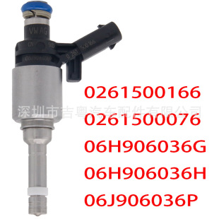 0261500166 0261500076 06H906036G 06H906036H 06J906036P-阿里巴巴