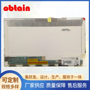 LP156WH1(TL)(C1)笔记本15.6寸液晶屏幕 彩色电脑显示屏LCD电脑屏-阿里巴巴
