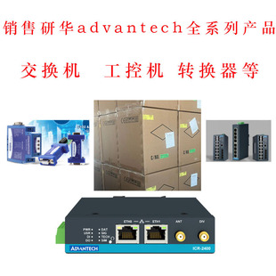 研华 PCIE-1620A-BE PCIE-1622B-BE PCIE-1622C-AEPCL-741-AE议价-阿里巴巴