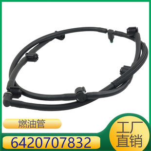 适用于奔驰R级GL级M级GLE级G级发动机燃油管回油管 6420707832-阿里巴巴