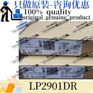 原装 LP2901DR 丝印LP2901 封装SOP-14 四路 特殊用途放大器芯片-阿里巴巴