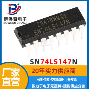 SN74LS147N 全新 DIP-16直插 逻辑IC芯片 集成电路（IC） 74LS147-阿里巴巴