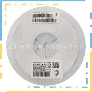 玖维电阻0603 1% 3K24 丝印50B 1/10W 3.23K 3.16K 电子元件配套-阿里巴巴