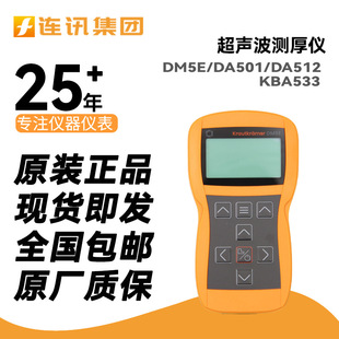 德国KK/美国GE超声波测厚仪DM5E测厚仪DA501标准探头DA512 KBA533-阿里巴巴