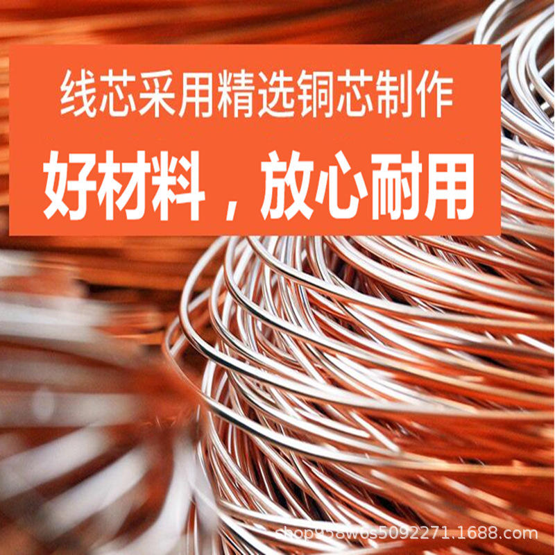 ZC-RVSP国标纯铜通讯电缆RVVSP2芯4芯0.75 1.5平方双绞屏蔽控制线-阿里巴巴