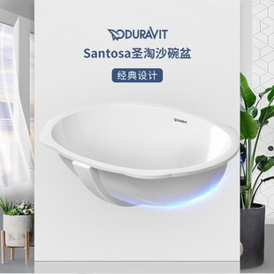 杜拉维特 台下盆 嵌入式台下盆 陶瓷方形台盆 家用套装046651-阿里巴巴