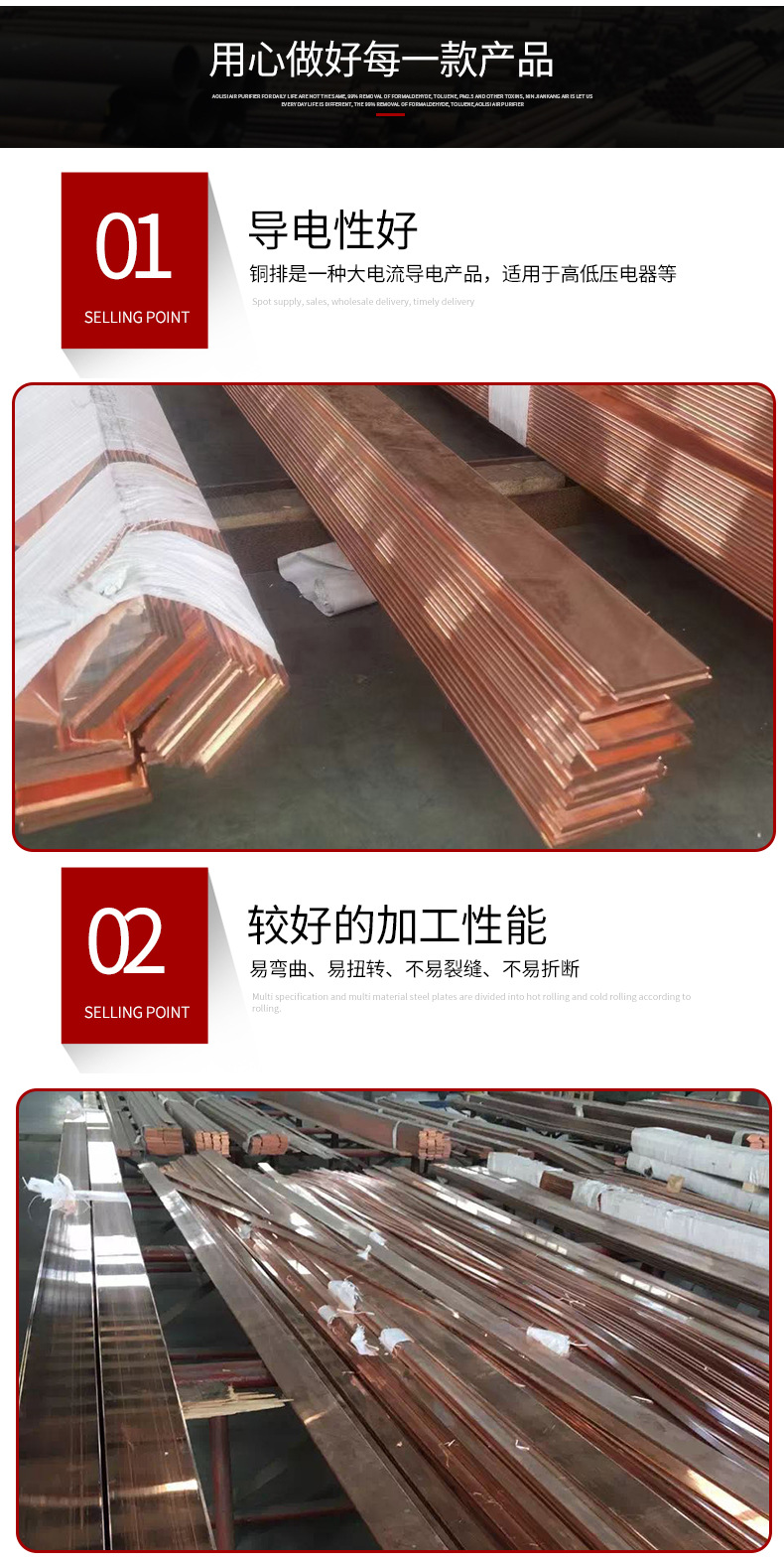 销售t2 t3紫铜排 折弯激光打孔加工铜排导电铜牌TMY铜母线现货-阿里巴巴