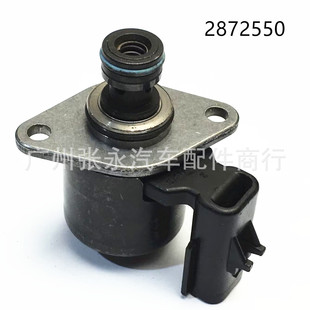 适用于康明斯发动机共轨系统燃油调节阀计量阀传感器2872550-阿里巴巴