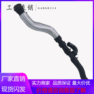 适用于大众 汽车散热器水管 冷却管 水管 3TD122073-阿里巴巴