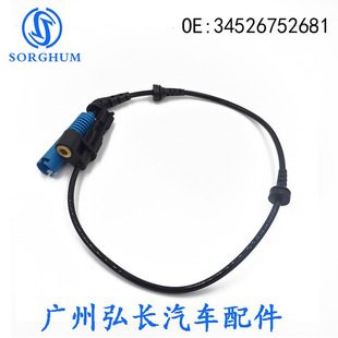 34526752681适用于BMW汽车ABS传感器 轮速传感器 速度传感器-阿里巴巴