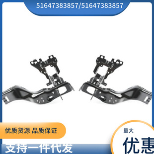 51647383857/51647383858 适用于宝马5系G30G31 前部左右支架-阿里巴巴