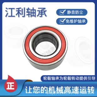 适用于庞巴迪 293350040 705400088 293350118 沙滩车车轮轴承-阿里巴巴