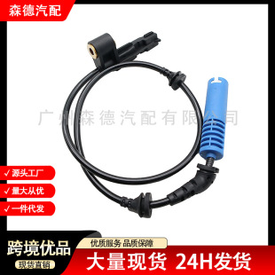 34526752681 34526752682 适用于宝马ABS传感器 防抱死轮速传感器-阿里巴巴