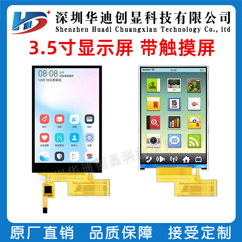 ili9488-ili9488批发、促销价格、产地货源 - 阿里巴巴