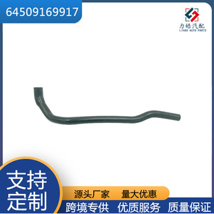 64509169917 源头厂家 量大优惠 水箱散热器软管适用于宝马-阿里巴巴
