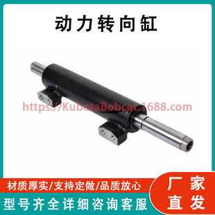 约翰迪尔 RE271434 动力转向缸 MFWD 工厂直发-阿里巴巴