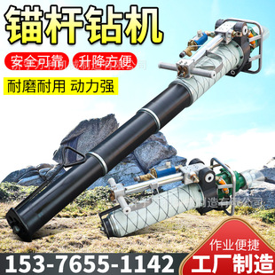 煤矿用MQT-130/3.2气动锚杆钻机气腿式风动手持式钻孔机-阿里巴巴